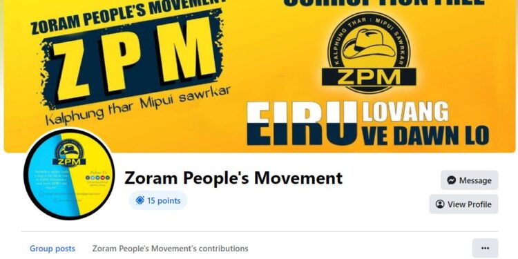ZPM Party Official Facebook Page Hack sak – Digital News Daily Mizoram ZPM Party Official Facebook Page Hack sak – Digital News Daily Mizoram